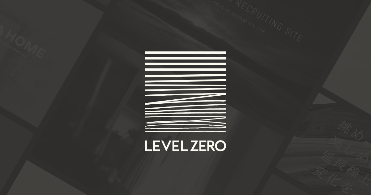 ワーク・制作事例 | LEVEL ZERO -株式会社レベルゼロ